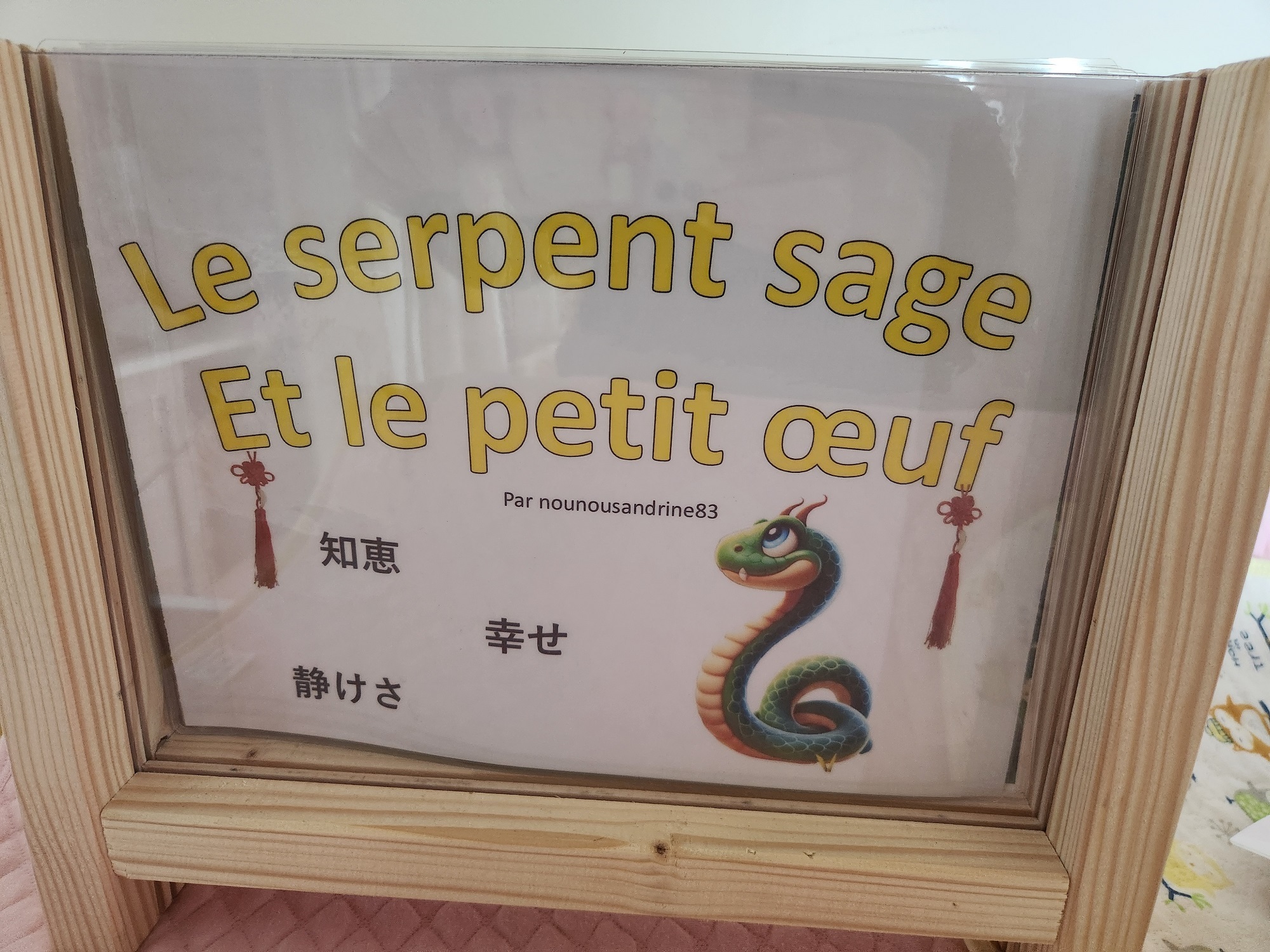 kamishibaï : le serpent sage et le petit œuf (suite)